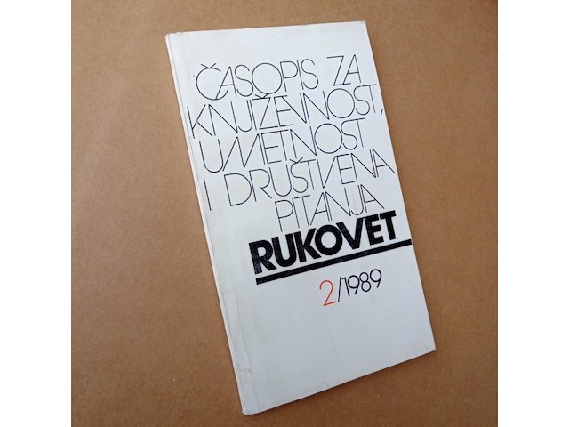 Rukovet br. 2 (1989)