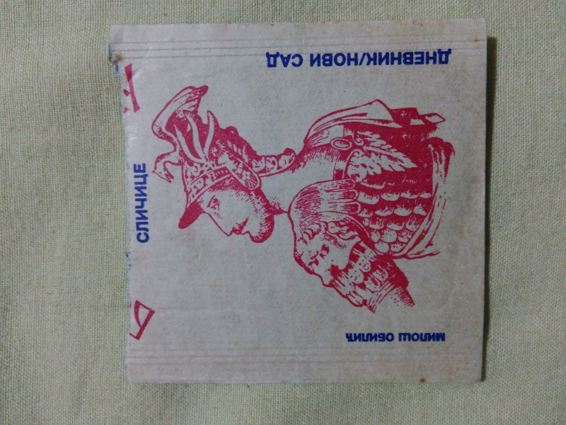 Boj na Kosovu
