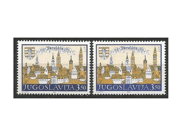 800 god Varaždina 1984.,dve boje,čisto