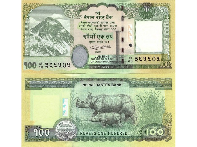 NEPAL 100 Rupees 2019 UNC, P-80