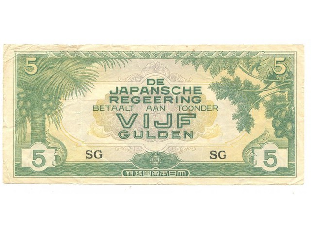 Japan occupation Holandska Indija 5 guldena 1942
