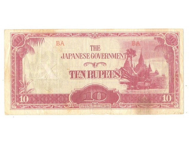 Japan occupation 10 rupees Burma 1942