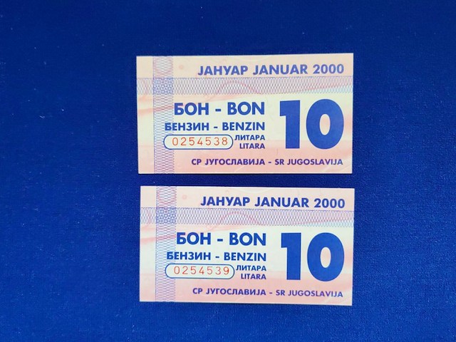 Bonovi za benzin od 10l iz 2000. godine, 2 komada