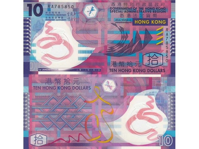 HONG KONG 10 Dollars 2012 UNC, P-401c Polymer