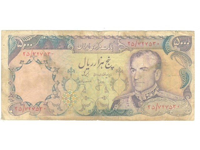 Iran 5000 rias 1974