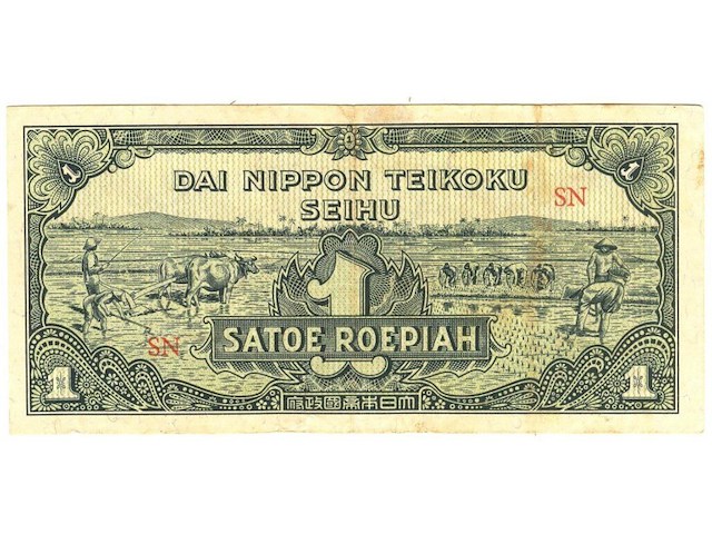 Indonezija Japanska okupacija 1 rupiah 1944 RRR