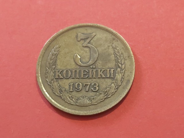 SSSR  - 3 kopejke 1973 god