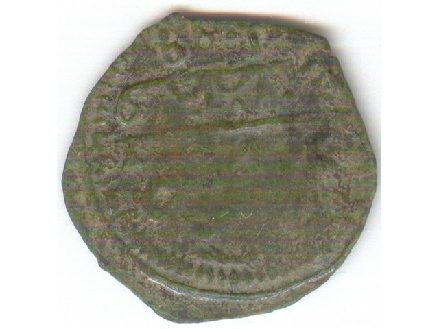 Turska MANGIR Sulejman II 1099
