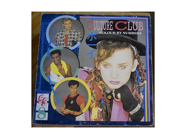 Culture Club - Colour By Numbers