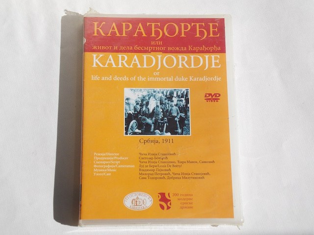 Karadjordje  (DVD Neraspakovan)