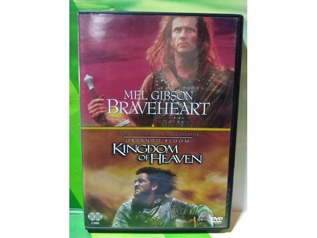 Hrabro Srce / Nebesko Kraljevstvo / 2 DVD /