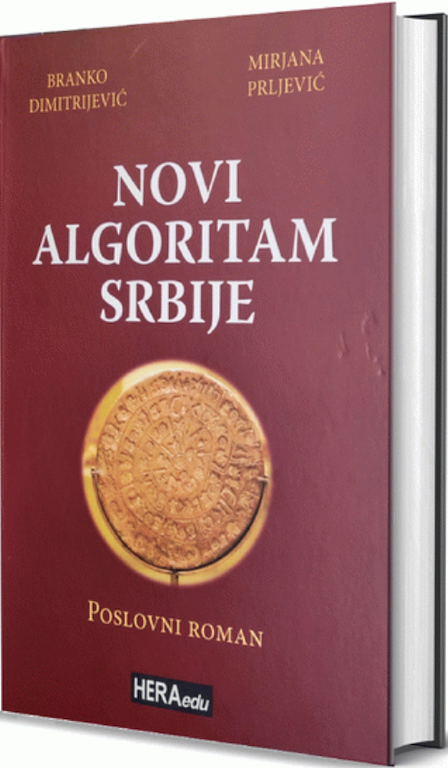 Novi algoritam Srbije