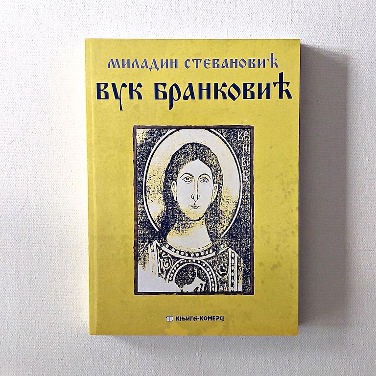 Vuk Branković – Miladin Stevanović