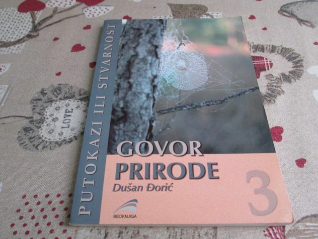 GOVOR PRIRODE ( Putokazi ili stvarnost 3) - Dušan Đorić