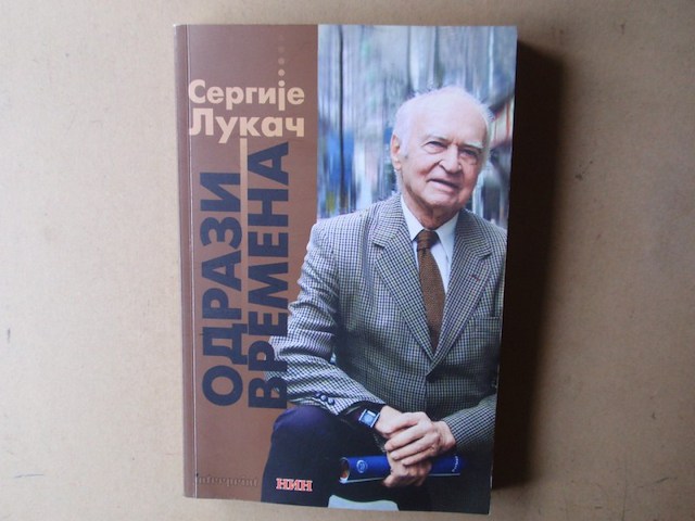 Sergije Lukač - ODRAZI VREMENA