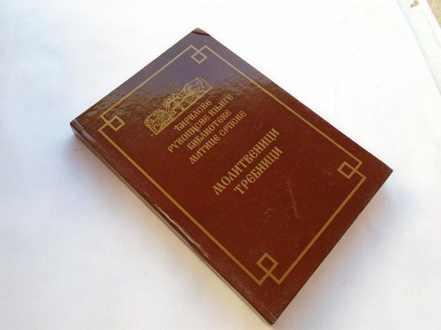 Ćirilske rukopisne knjige biblioteke Matice Srpske VIII