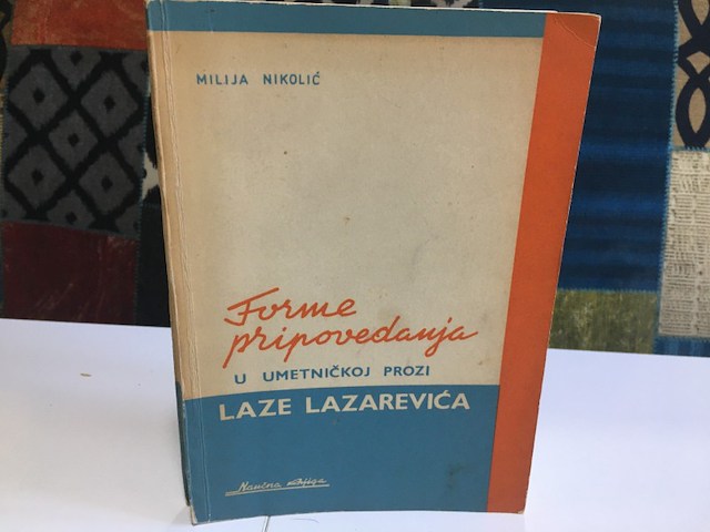 Forme pripovedanja u umetničkoj prozi Laze Lazarevića