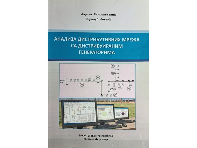 Analiza distributivnih mreža sa distribuiranim generato