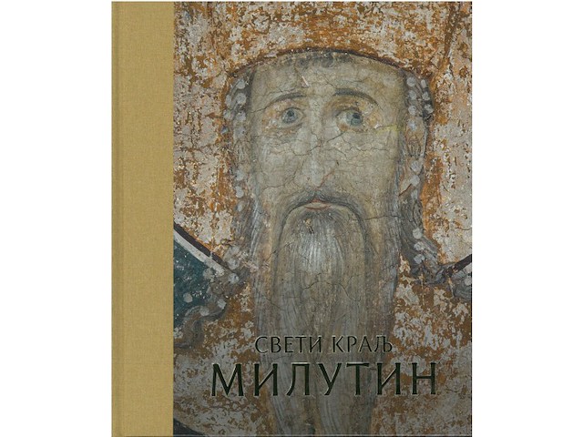 Sveti kralj Milutin: vladar na raskršćima svetova NOVO!