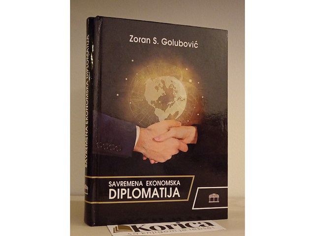 SAVREMENA EKONOMSKA DIPLOMATIJA: Zoran S. Golubović