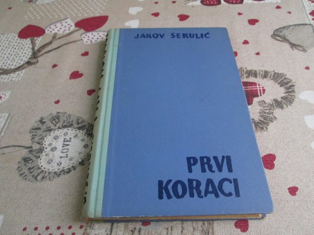 PRVI KORACI - Jakov Sekulić