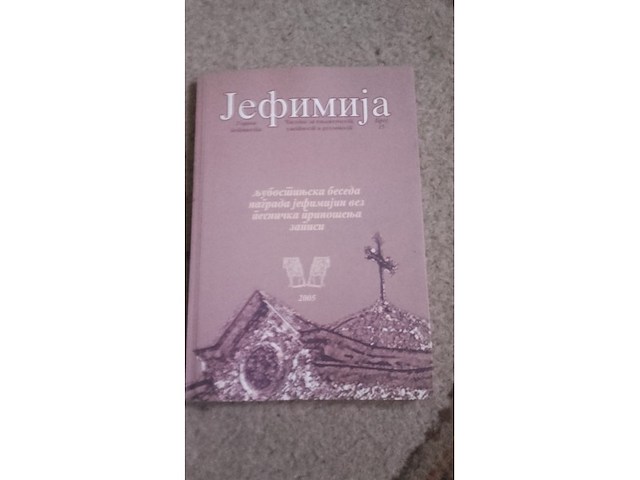 Jefimija - časopis za književnost, umetnost i duhovnost