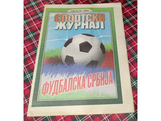 FUDBALSKA SRBIJA 2012/13. - Sportski žurnal