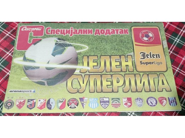 JELEN SUPER LIGA 2012/13. - Sport