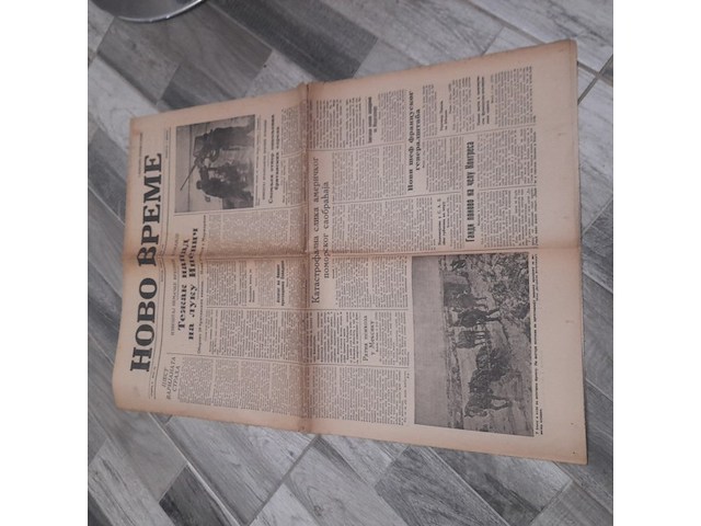 Novine Novo vreme 1942 god