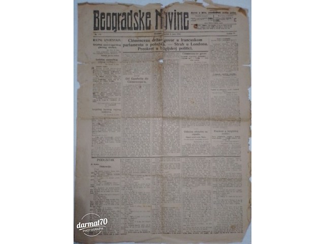 BEOGRADSKE NOVINE -ČETVRTAK 6.JUNA 1918.,BR.150