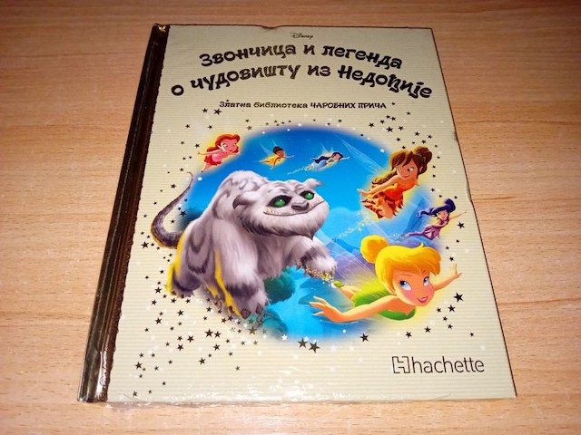 ZVONČICA  I LEGENDA O ČUDOVIŠTU  - DISNEY - HACHETTE 84