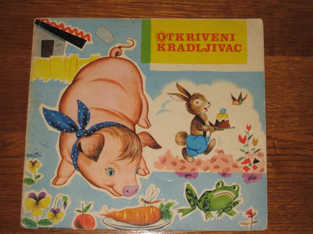 Otkriveni kradljivac (Naša djeca, 1969.)