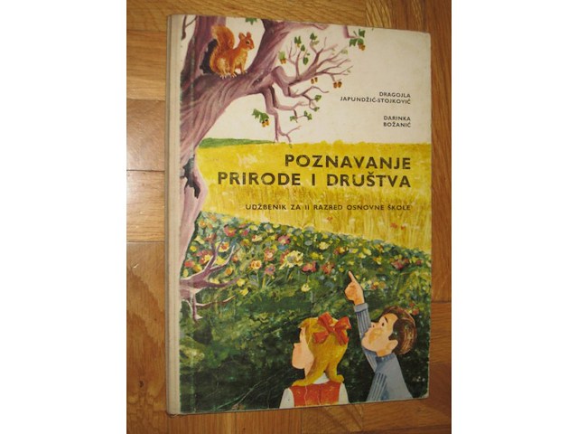 Poznavanje prirode i društva (1973.)