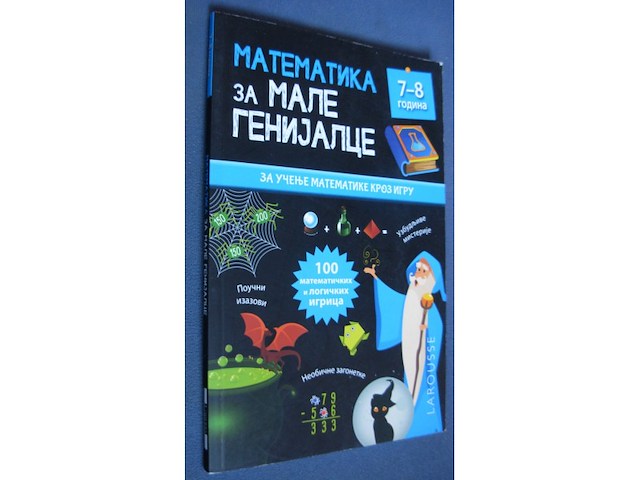 MATEMATIKA ZA MALE GENIJALCE