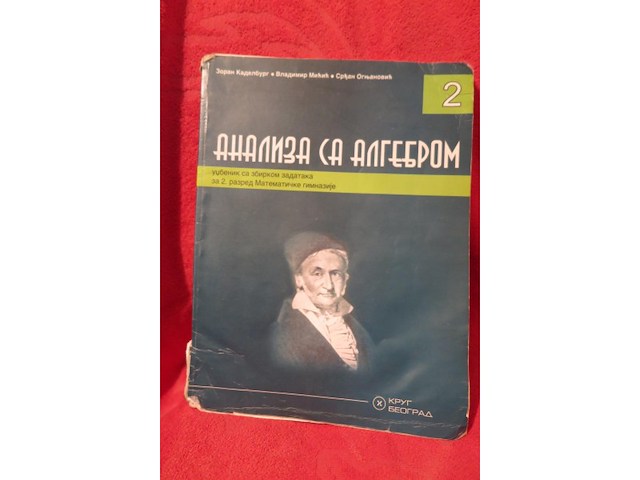 Analiza sa algebrom za II Matematičke gimnazije udž  zb