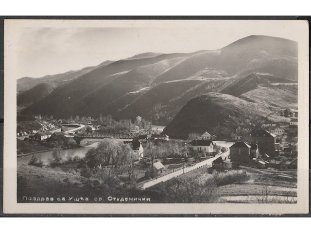 Usce - Kraljevo 1934