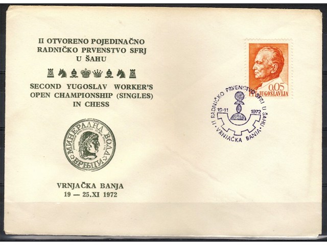 II otvoreno radničko prvenstvo u šahu 1972.,dopisnica