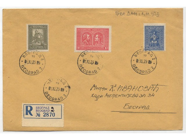 SHS, Jubilarne, Tomislav, 1. novembar 1929.