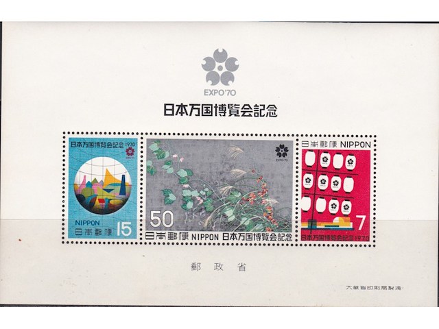 Japan 1970 Expo 70 blok čisto