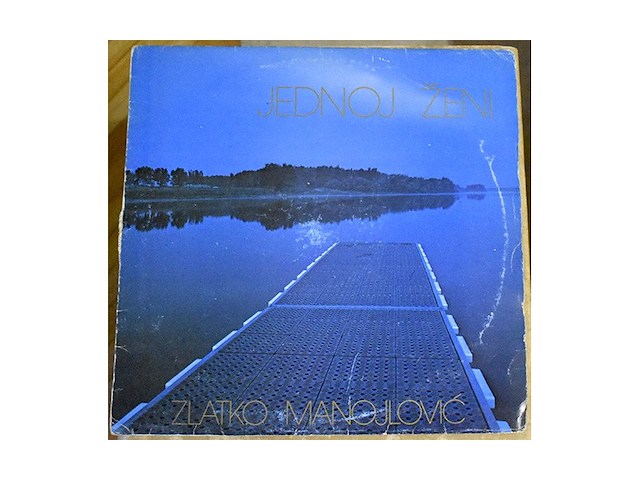 Zlatko Manojlović - Jednoj ženi