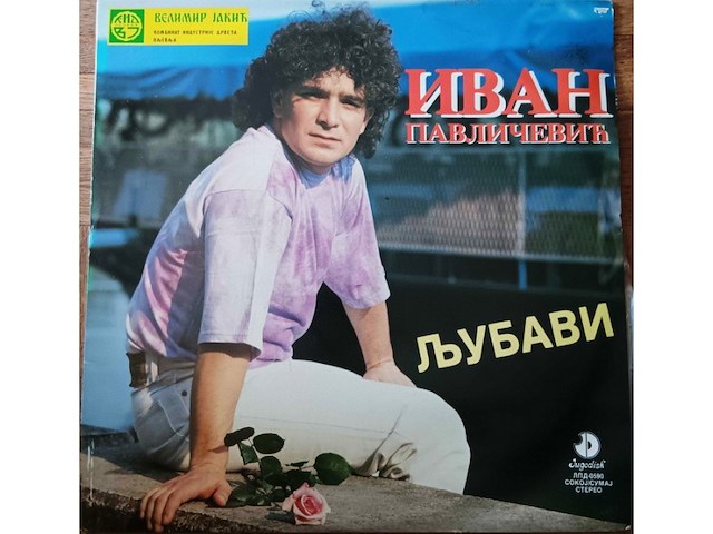 Ivan Pavlicevic-Ljubavi LP (1991)