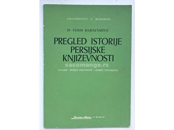 Bajrkatarević - Pregled istorije persijske književnosti