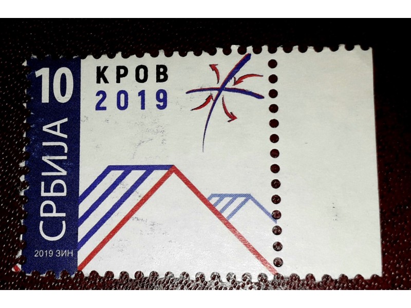 Srbija 2019 - Krov