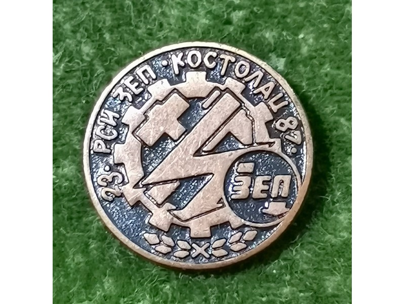 23.RSI ZEP KOSTOLAC 1987.