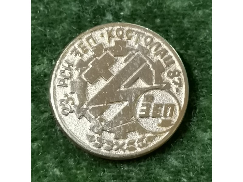 23.RSI ZEP KOSTOLAC 1987.
