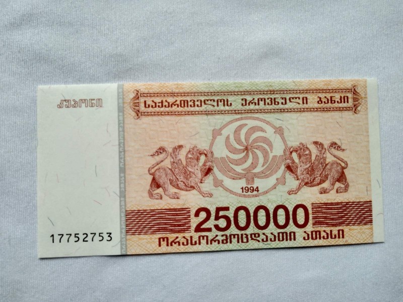 Gruzija 250.000 lari,1994 god.UNC