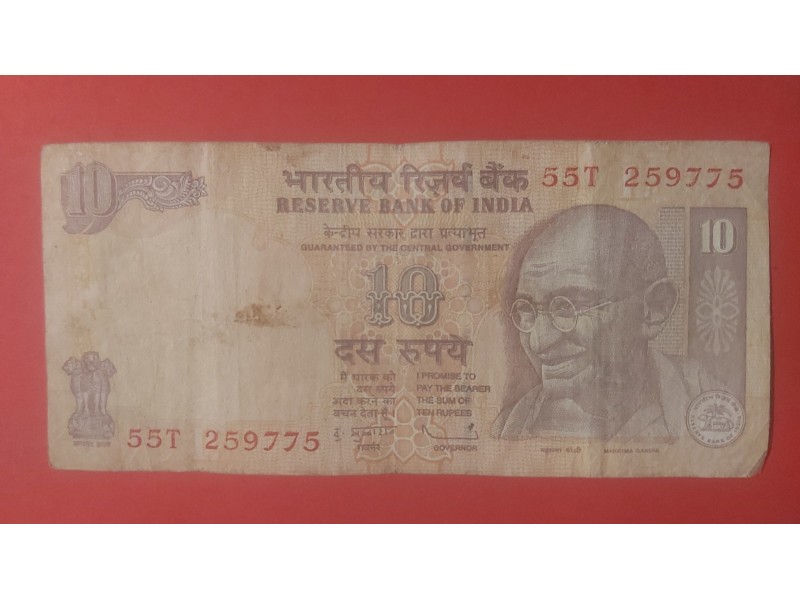 10 rupees 2008 god Indija