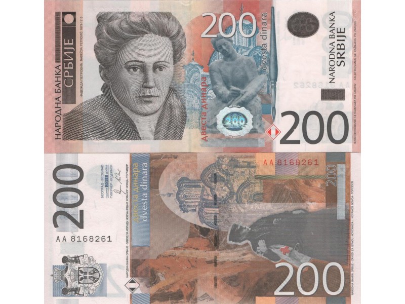 SRBIJA 200 dinara 2011 UNC, P-58 (AA serija)