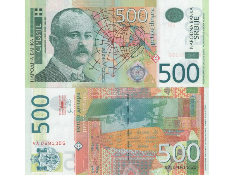 SRBIJA 500 Dinara 2011 UNC, P-59 (AA serija)