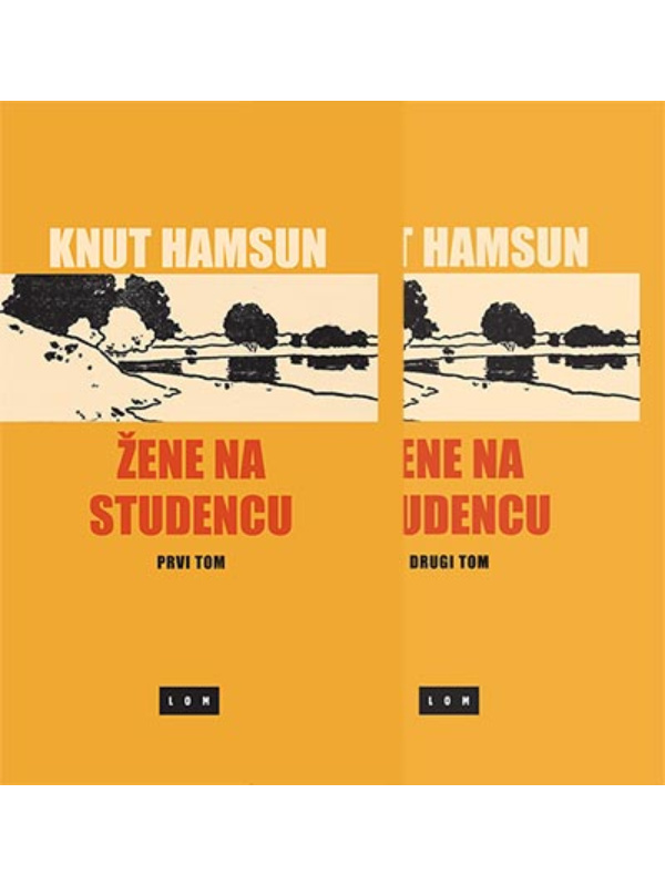 Žene na studencu 1-2
